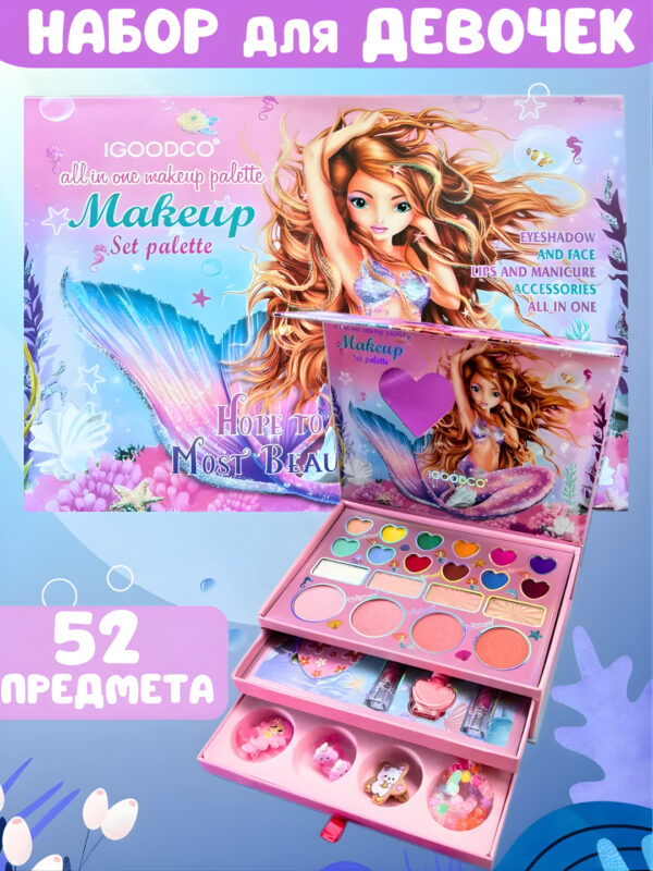 Mermaid Makeup Set for kids - Shooter.pk
